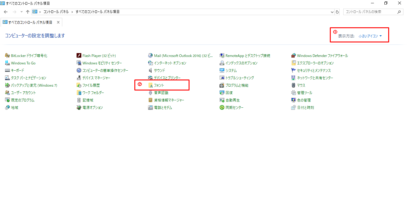 TCPDFにフォントを追加する方法 | ステップ