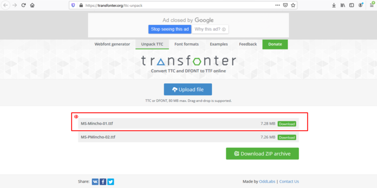TCPDFにフォントを追加する方法 | ステップ
